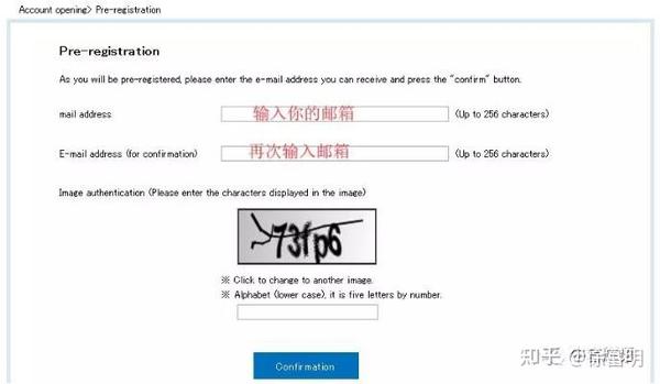 日本虚拟信用卡V-preca注册使用攻略 - 知乎