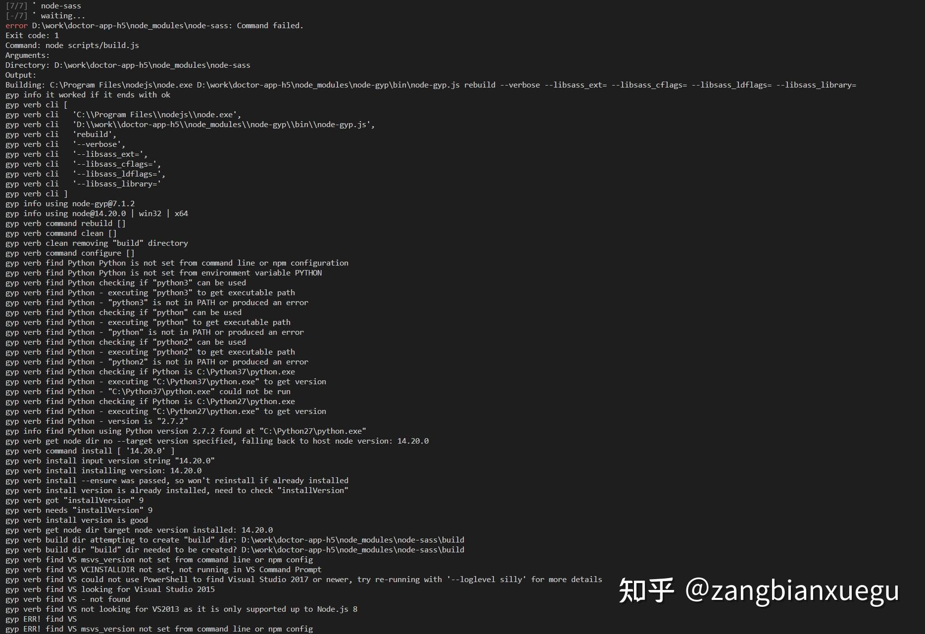 记一个 Bug:error Xxxnodemodulesnode Sass Command Failed Exit Code 1 知乎