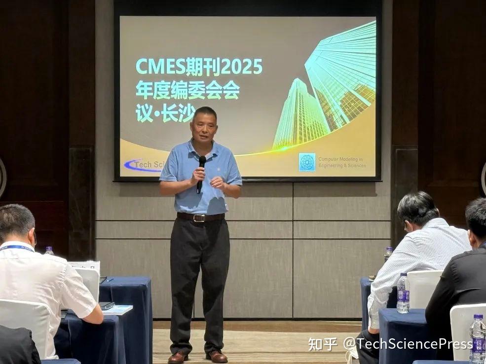 【会议回顾】CMES编委齐聚ICCES2025，携手共谋期刊高质量发展 - 知乎
