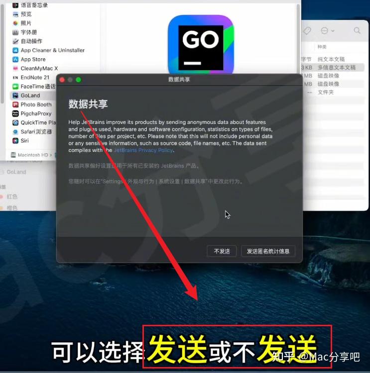 GoLand 2024 for Mac GO语言集成开发工具环境 - 知乎