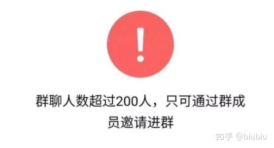 打破微信扫码进群限制,我用webot社群助手是怎么办到的? 知乎