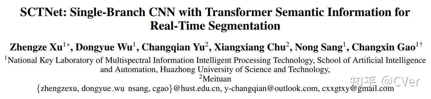 AAAI 2024 | 实时语义分割新SOTA！华科大&美团提出：SCTNet新网络 - 知乎