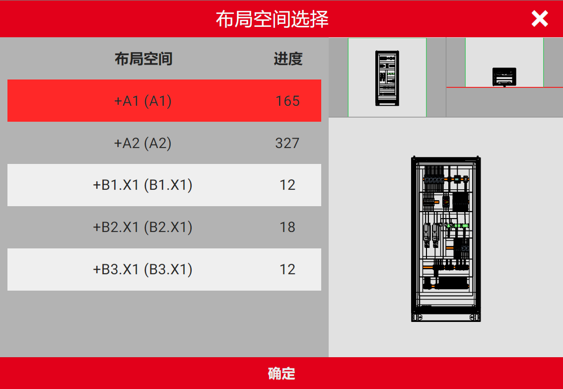 EPLAN Smart Wiring 2022使用 - 知乎