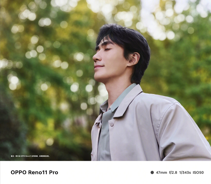 OPPO Reno11系列发布，全系单反级人像，2499元起售 - 知乎