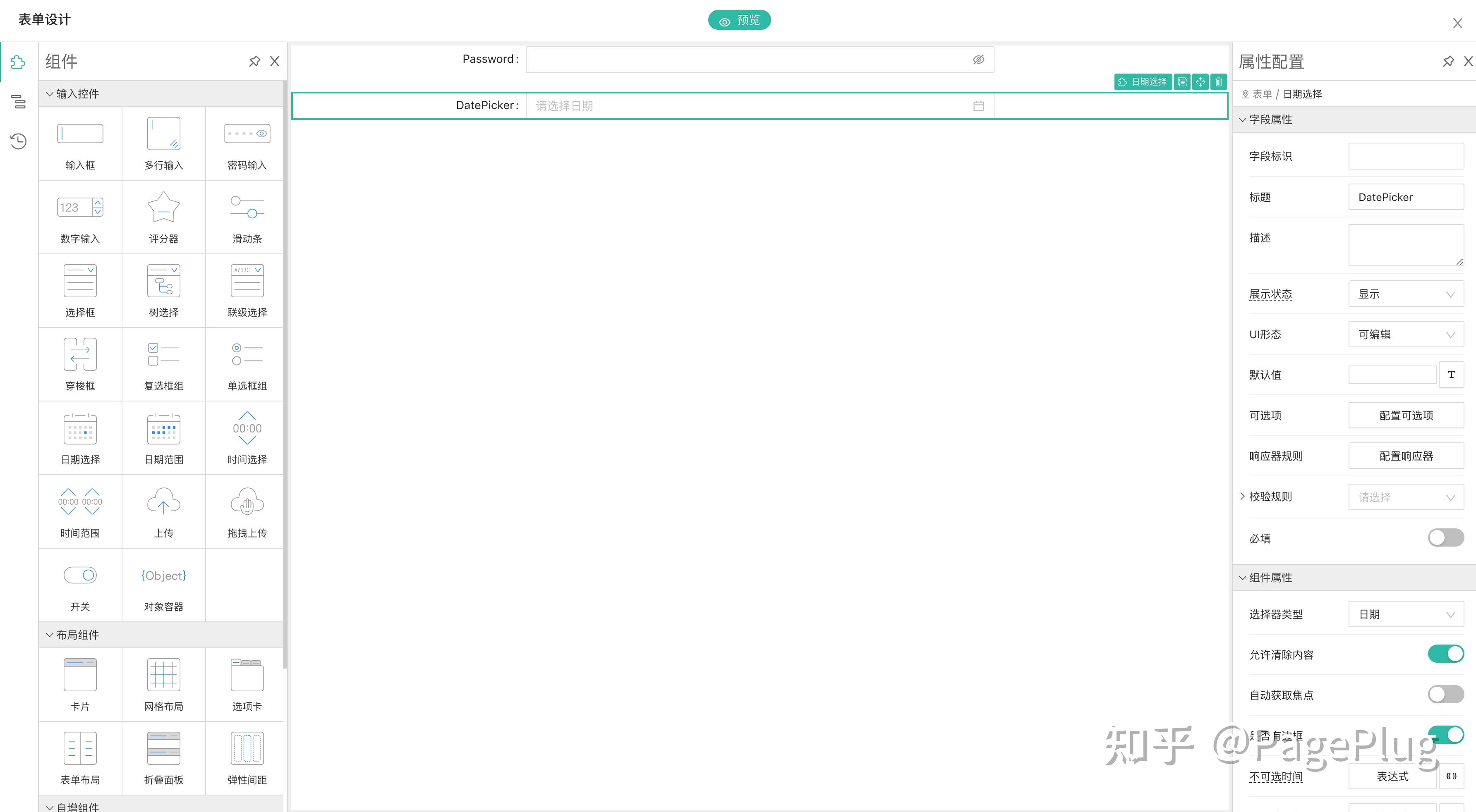 Github最火开源低代码Appsmith：我们是如何达到 28K Star 的？ - 知乎