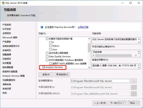 PowerBI x SSAS全流程 - 知乎