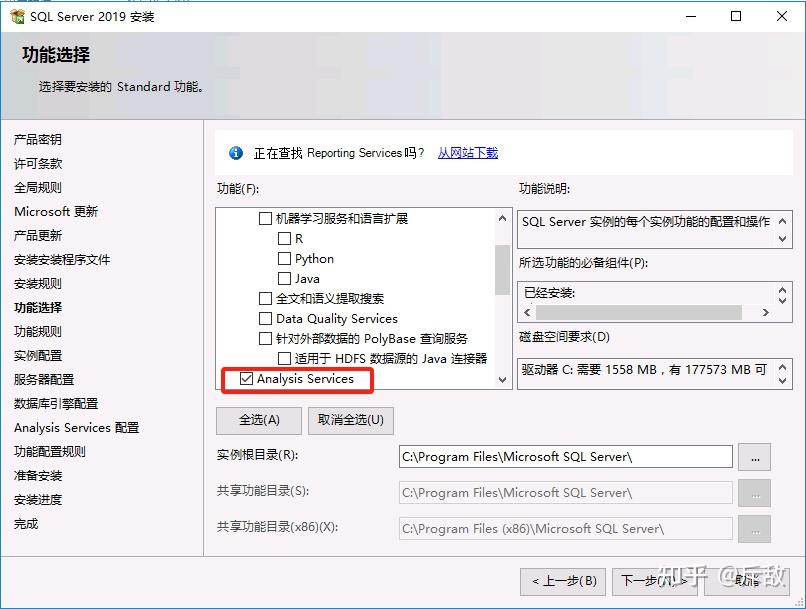 PowerBI x SSAS全流程 - 知乎