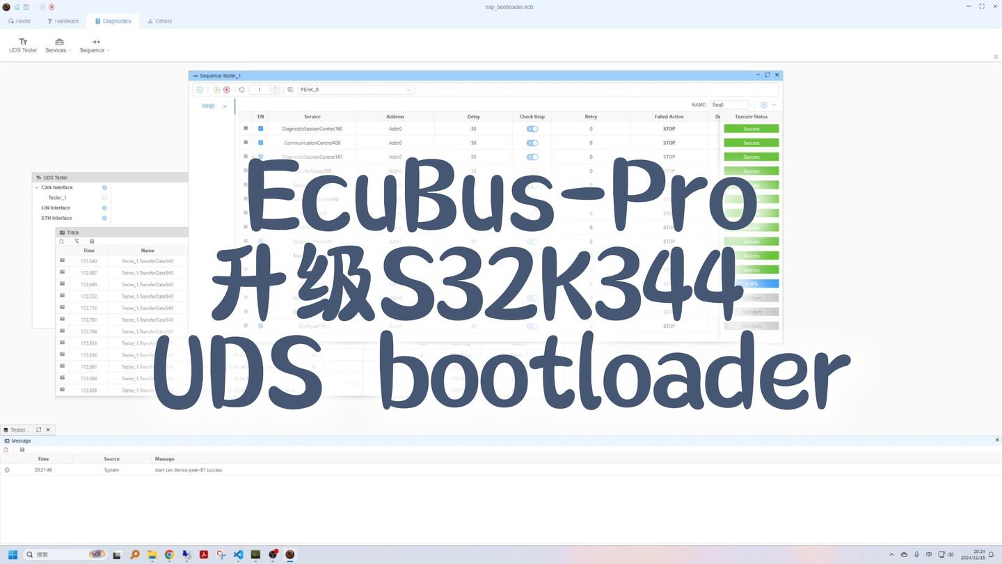 EcuBus-Pro升级 S32K344 UDS Bootloader - 知乎