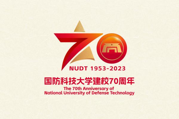 国防科技大学建校70周年LOGO设计发布 - 知乎
