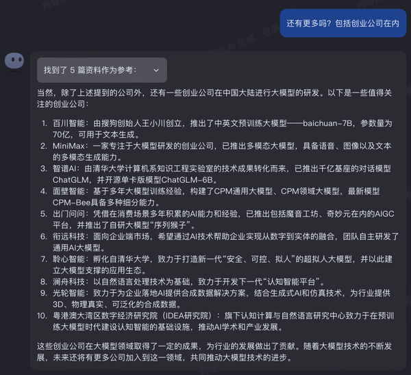 Kimi Chat by Moonshot AI 实测 - 知乎