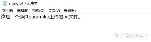 高级且优雅地远程操作服务器：认识Python模块Paramiko - 知乎