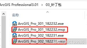 干货丨ArcGIS Pro3.01学习版安装教程 - 知乎