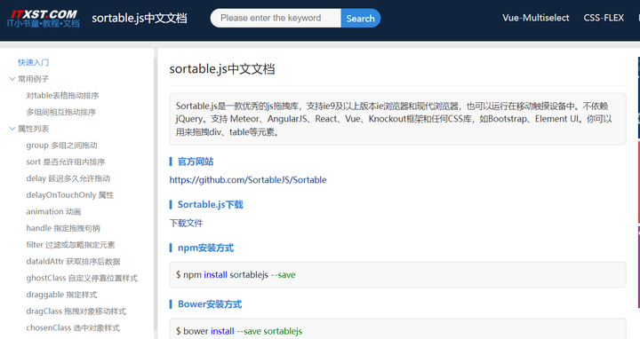 拖拽插件sortable.js之el-table表格拖拽效果代码 - 知乎