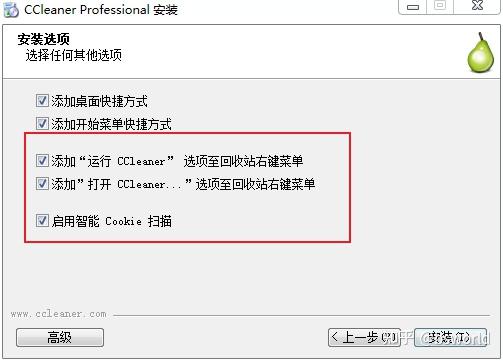9-系统清理-CCleaner Wise Disk cleaner X - 知乎