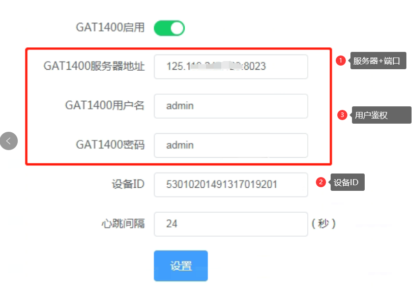 GA/T 1400 结构化(人脸、车牌)视图库平台 - 知乎