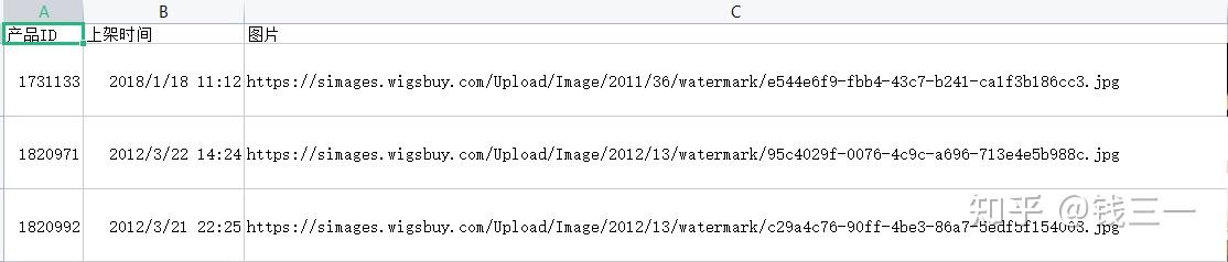 WPS_Excel表格中超链接手动转图片 - 知乎