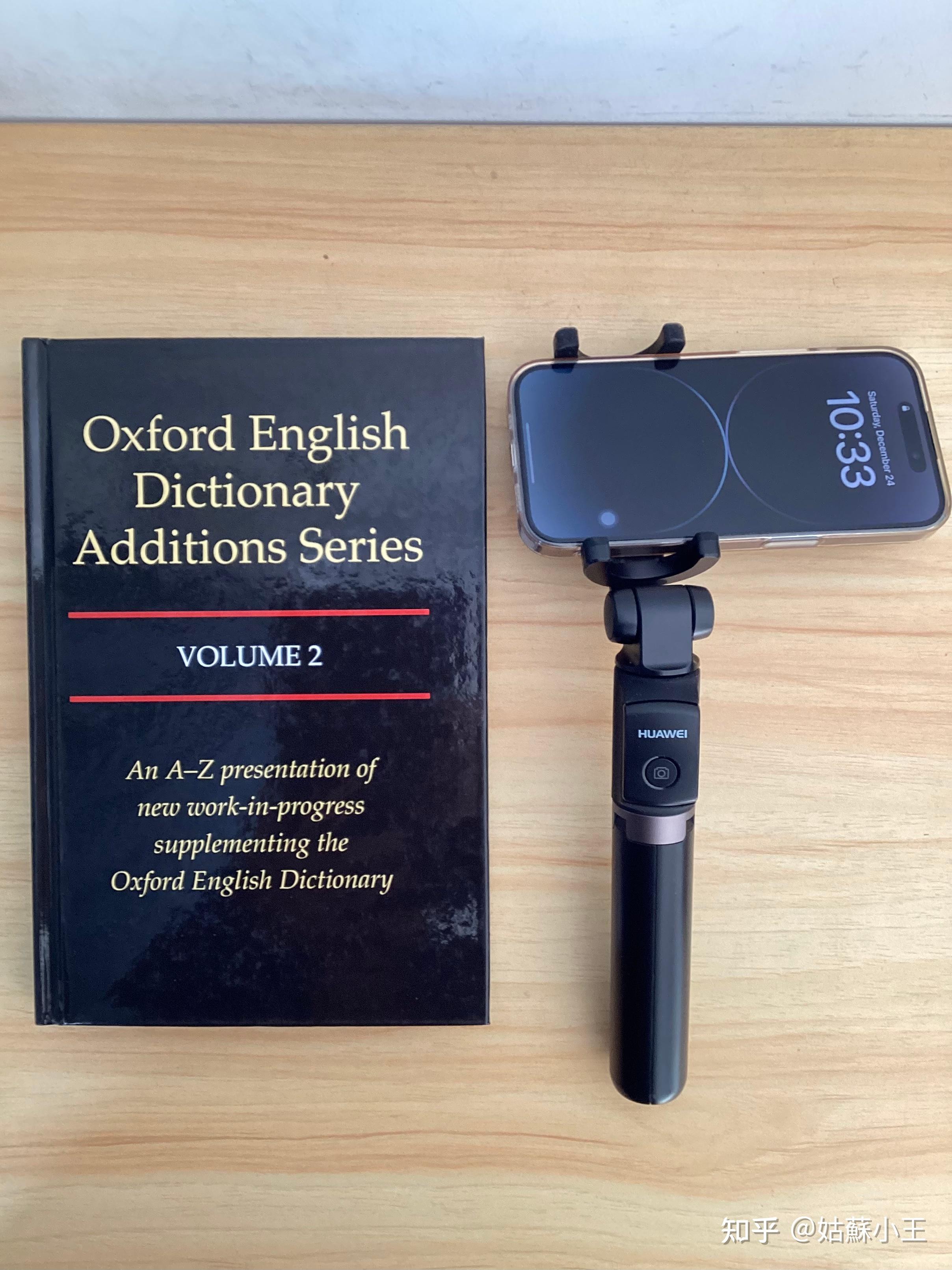 牛津简明英语词典（COD）和新牛津英语词典（ODE）有什么区别？ - 知乎