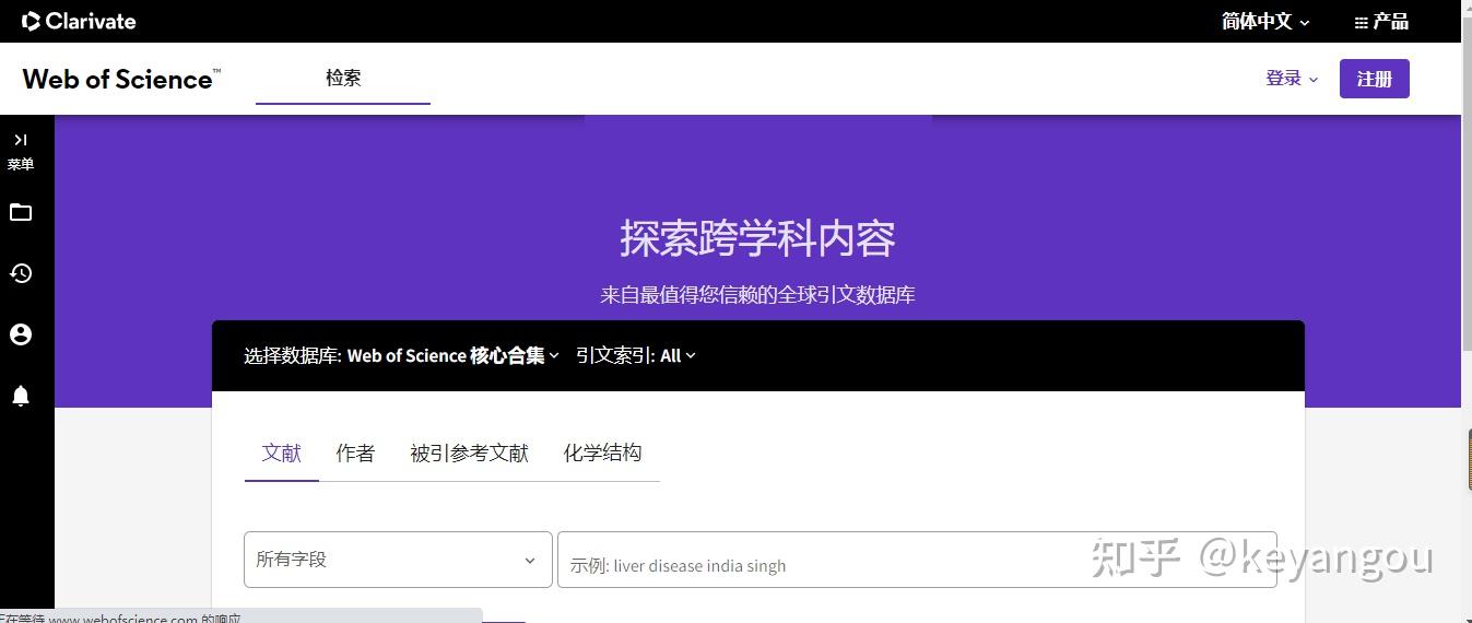 web of science怎么下载文献，【附爱思唯尔下载攻略】 - 知乎