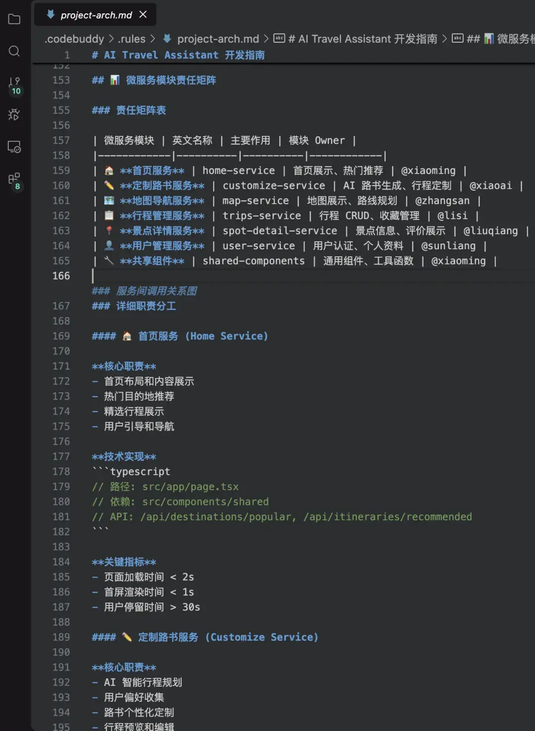 CodeBuddy 全网首发支持 DeepSeek V3.1 最新版模型，免费用 - 知乎