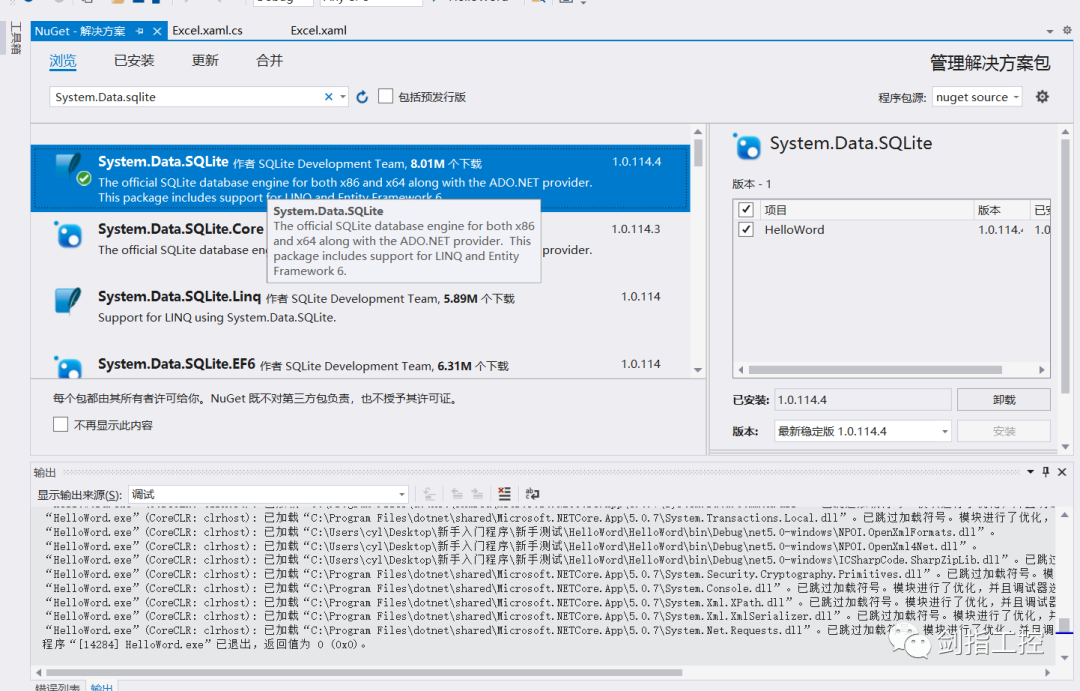 WPF入门到放弃（九）| 读取excel数据并写入sqlite数据库中（附免安装连接数据库工具） - 知乎
