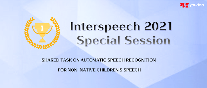 网易有道 ASR 团队斩获 Interspeech 2021 算法竞赛两项冠军 - 知乎