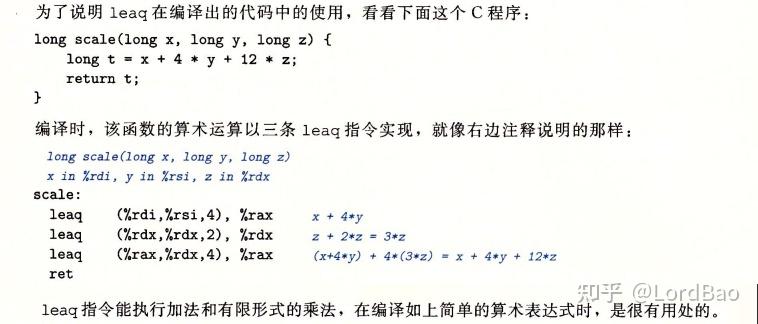 【CSAPP笔记】3.5 算术和逻辑运算 - 知乎