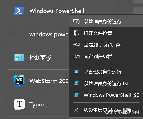 window10 专业版修改hosts文件（三步高效完成） - 知乎