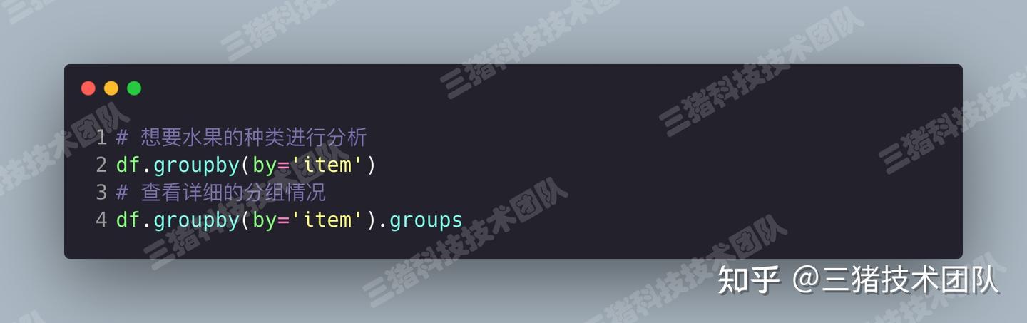 手把手教你使用Python做数据分析 - 知乎