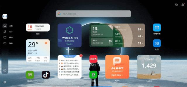 仅6MB的神器软件，免翻畅用GPT4.0+MJ ！全平台通用 - 知乎