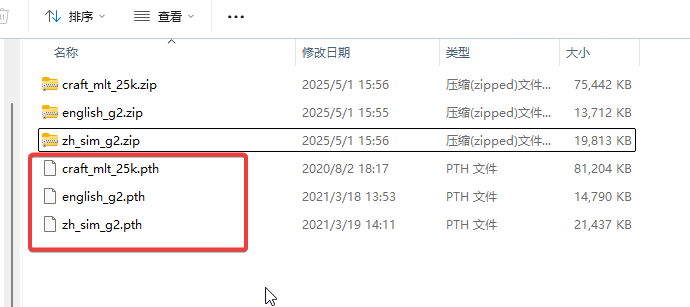 EasyOCR图片文字解析保姆级笔记——基于Win11+python平台 - 知乎