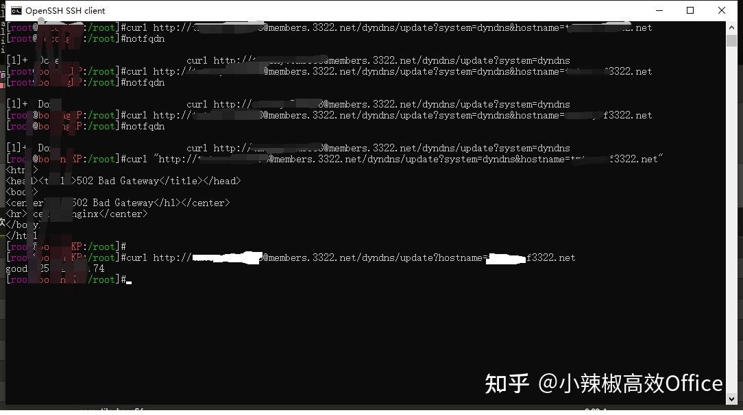 K2P路由器刷的潘多拉PandoraBox安装Curl包及手工更新3322.net(3322.org)的动态域名IP(DDNS) - 知乎