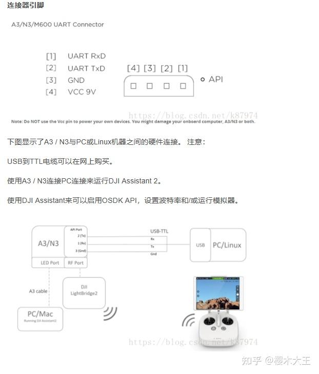Dji OSDK和OSDK-ROS在Nvdia Jestson NX上完美部署 - 知乎