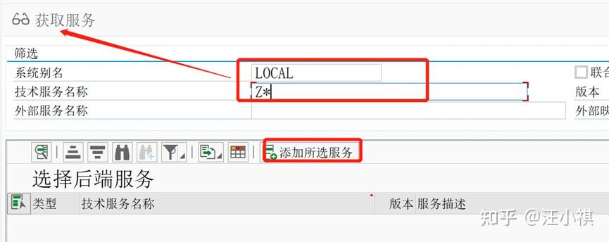 [ABAP][CDS]-CDS入门概览 - 知乎