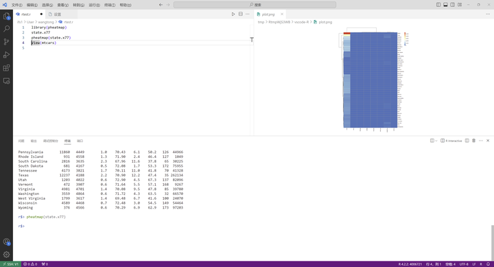 无所不能的vscode - 知乎