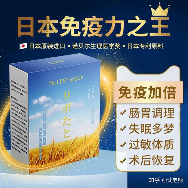 LPS脂多糖如何激活巨噬细胞活性？解释LPS机制官方认准DrLPS - 知乎