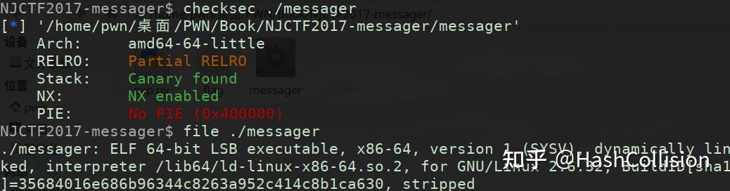 CTFer成长日记13：Canary的基本原理与绕过 - 知乎