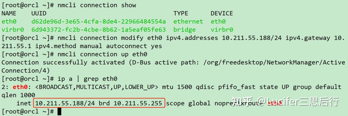 小白都能看懂的Linux安装Oracle数据库详细教程 - 知乎