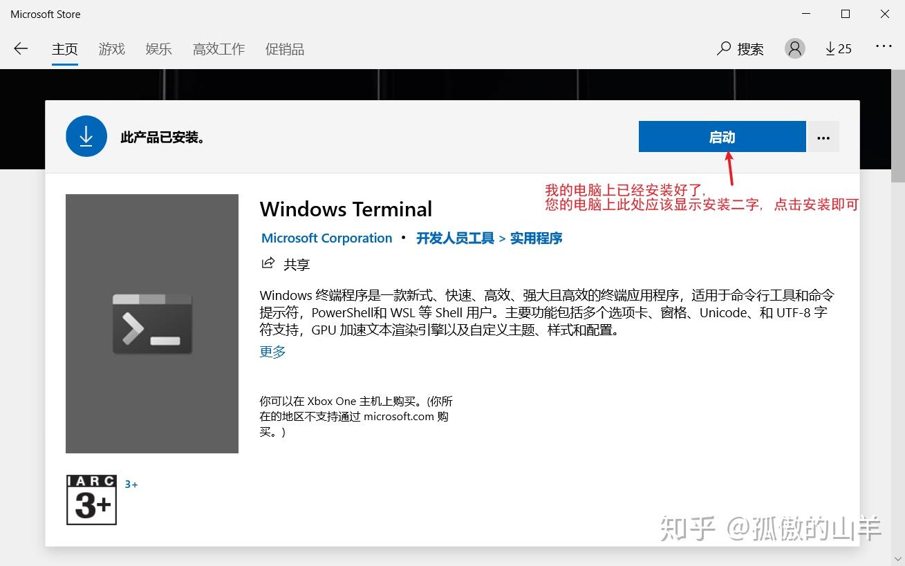 Windows上如何使用Shell指令 - 知乎
