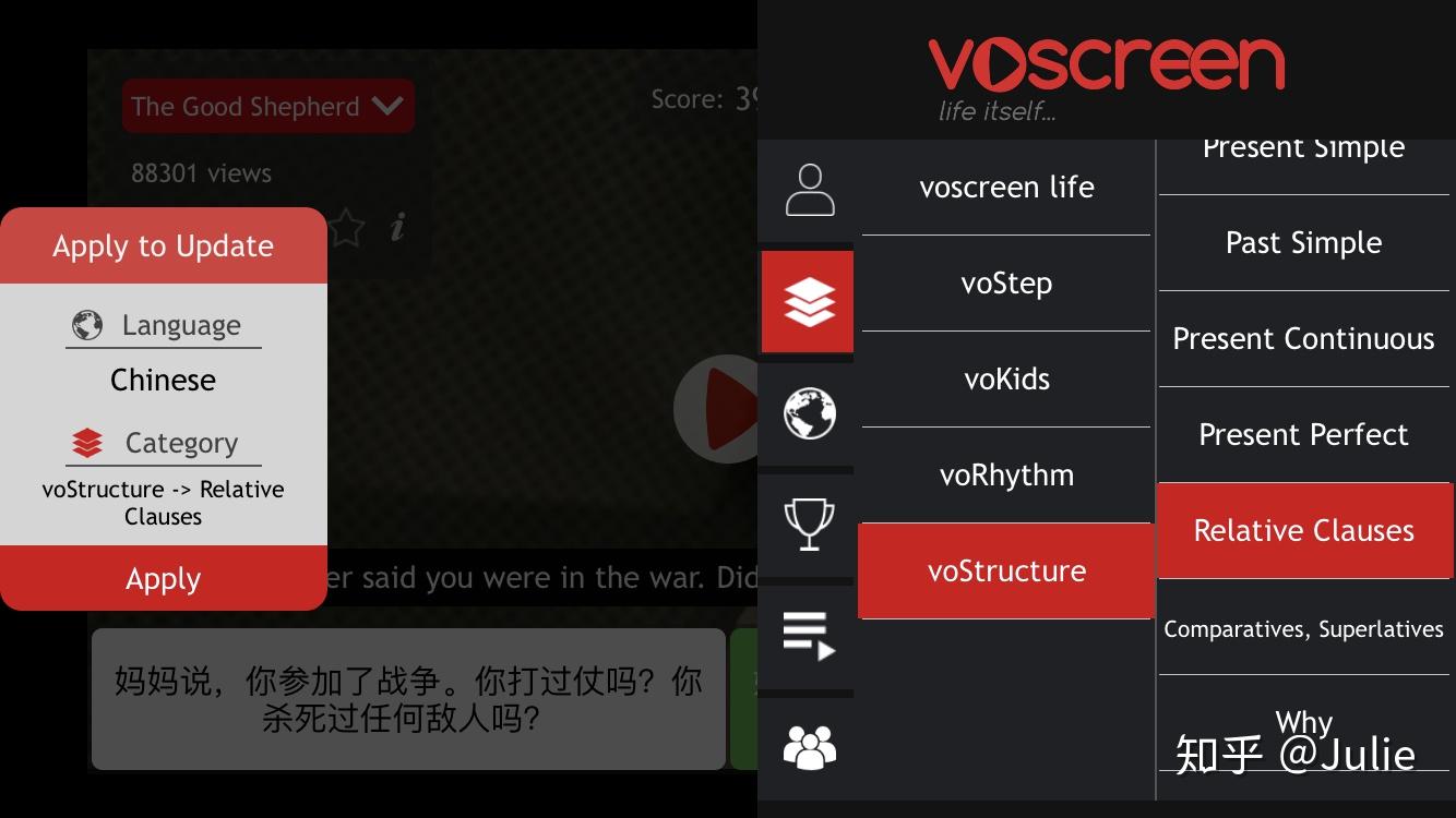 听力软件VoScreen，值得介绍一下 - 知乎