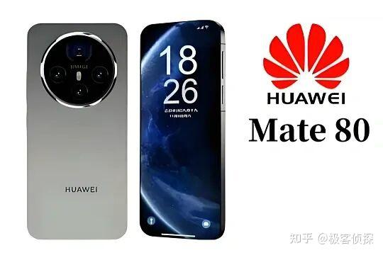 11月25日正式登场！华为Mate80系列即将发布，这次真有大动作！ - 知乎