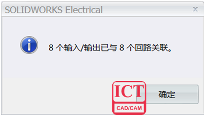 SOLIDWORKS Electrical常用 PLC设计方法 - 知乎
