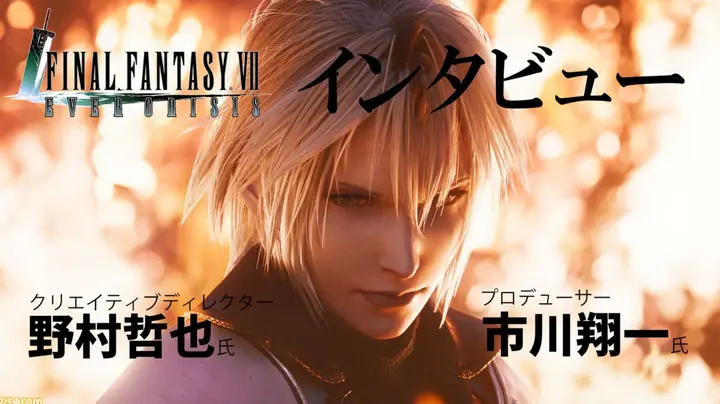 Fami 通专访《最终幻想 7 ：永恒危机》制作人野村哲也、市川翔一 - 知乎