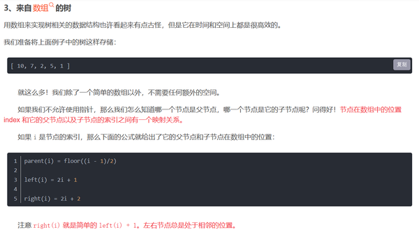 python模块之heapq - 知乎