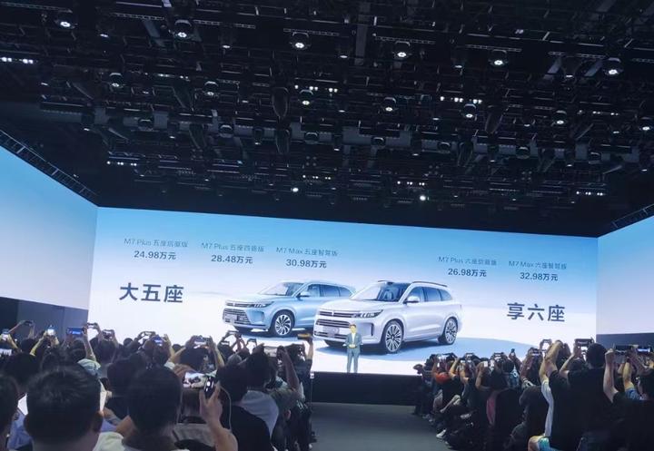 24.98万起售，AITO问界M7五座版正式上市，你会买单吗？ - 知乎