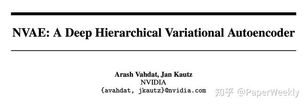 强大的NVAE：以后再也不能说VAE生成的图像模糊了 - 知乎
