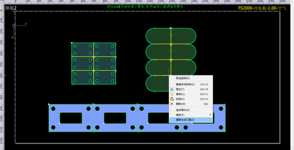 柏楚电子-CypNest新版能功能详细说明! - 知乎