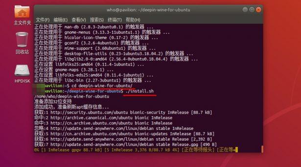Ubuntu/LinuxMint系统安装QQ和迅雷等常用软件 - 知乎