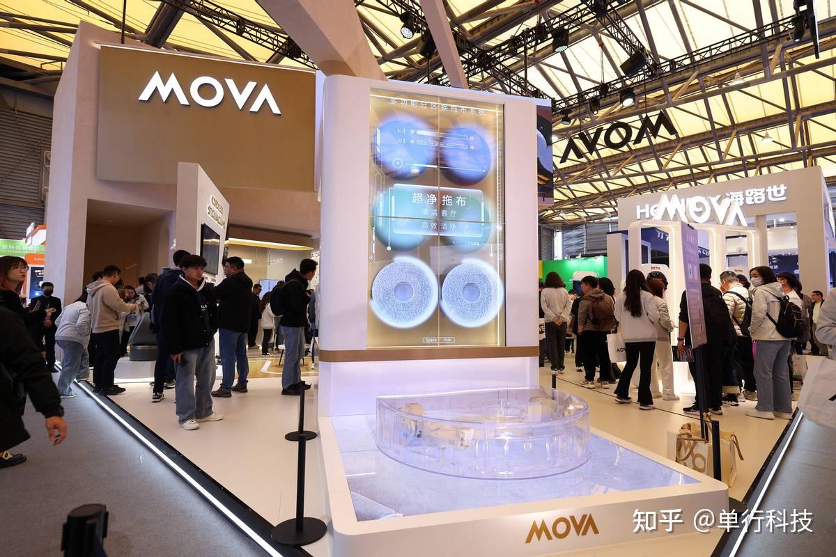 MOVA多款扫地机新品登陆AWE 2025，技术革新引领智慧清洁新时代 - 知乎