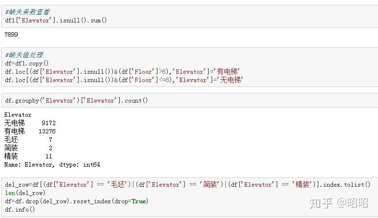 Python数据分析实战-链家北京二手房价分析 - 知乎