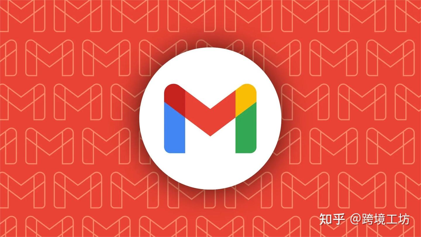 告别Gmail！一分钟搞定QQ邮箱接收海外邮件！ - 知乎
